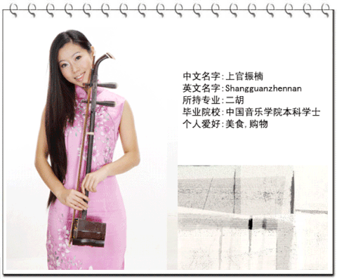 GIF band blog - animated GIF on GIFER