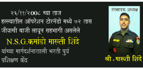 Commando GIF - Find on GIFER