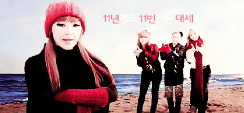 2ne1 GIF - Find on GIFER