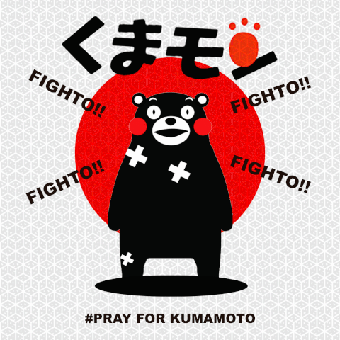 Kumamon GIF - Find on GIFER