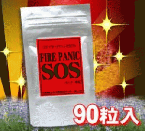 Sos GIF - Find on GIFER