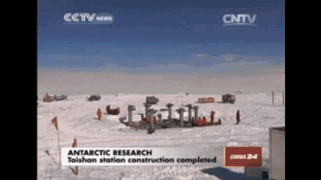 GIF station - animated GIF on GIFER