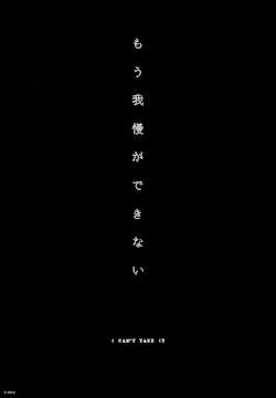 Japanese GIF - Find on GIFER