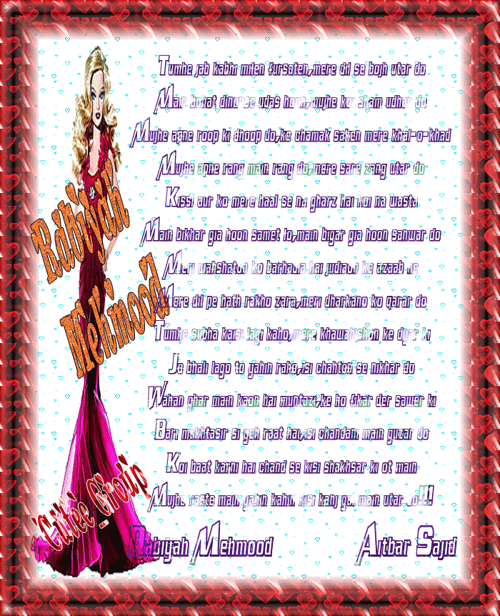 Poetry GIF - Find on GIFER