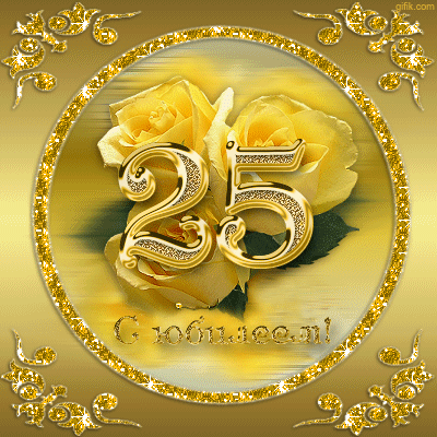25 GIF - Find on GIFER
