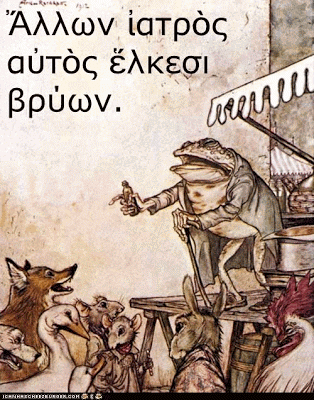 Latin GIF - Find on GIFER