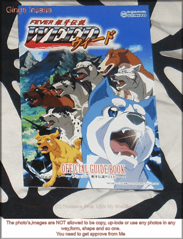 Ginga nagareboshi gin GIF - Find on GIFER