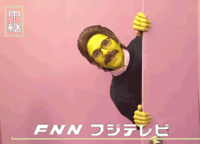 GIF processing - animated GIF on GIFER