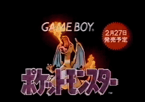Game boy gameboy GIF on GIFER - by Faull