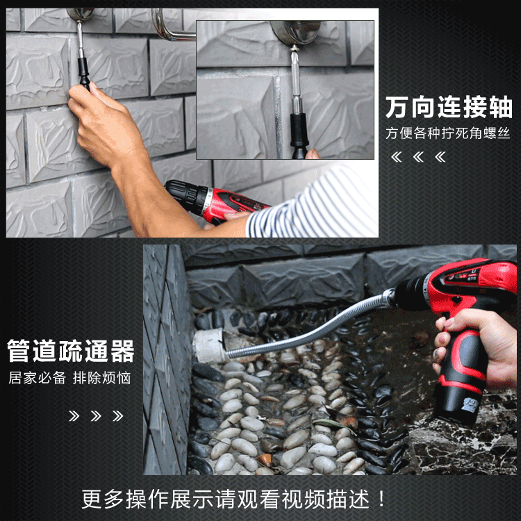 Drill GIF - Find on GIFER