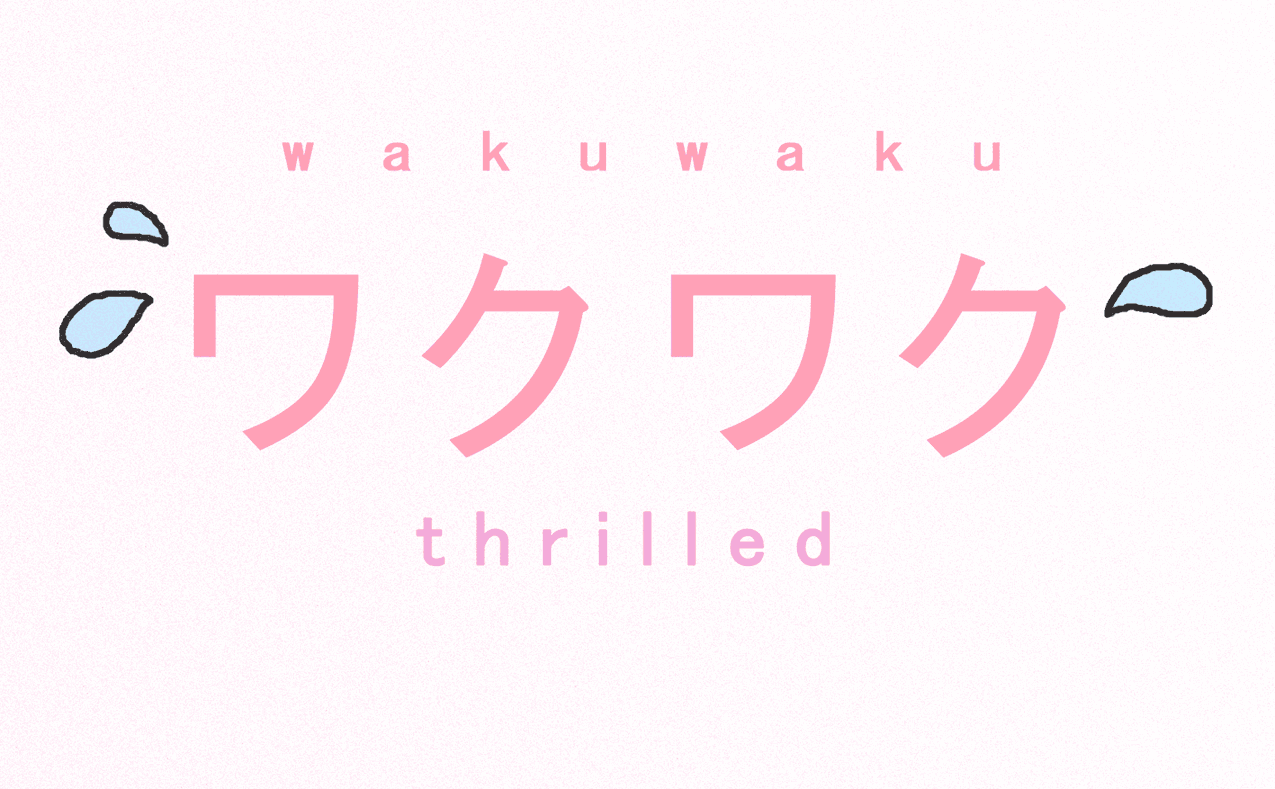Japanese GIF - Find on GIFER