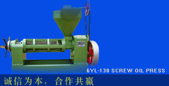 Oil GIF - Find on GIFER