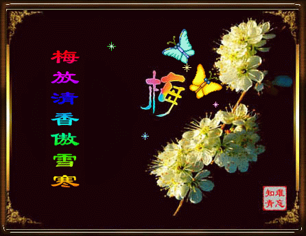 Figure 8 GIF - Find on GIFER