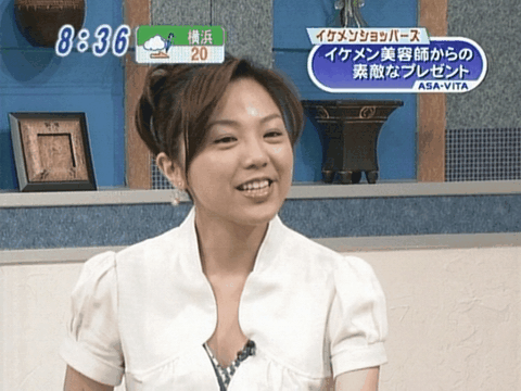 Jp GIF - Find on GIFER