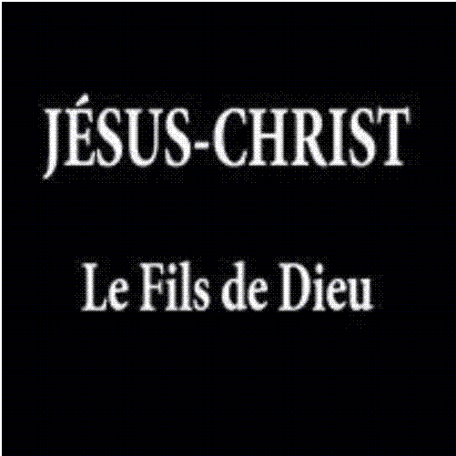 Dieu GIF - Find on GIFER