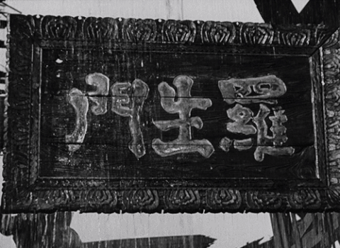Opening titles GIF - Find on GIFER