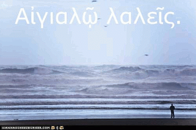 Greek post GIF - Find on GIFER