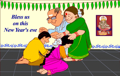 Tamil GIF - Find on GIFER