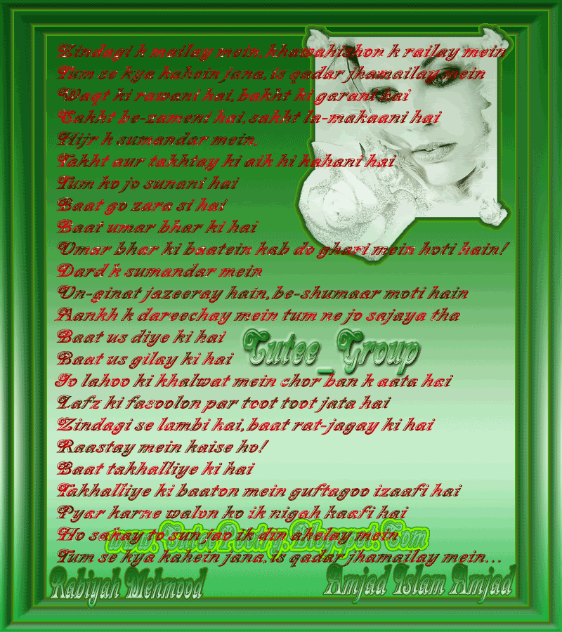 Poetry GIF - Find on GIFER