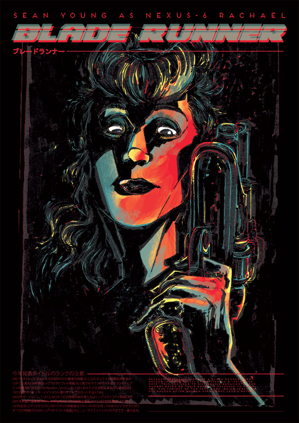 Blade runner GIF - Find on GIFER