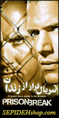GIF prison break - animated GIF on GIFER