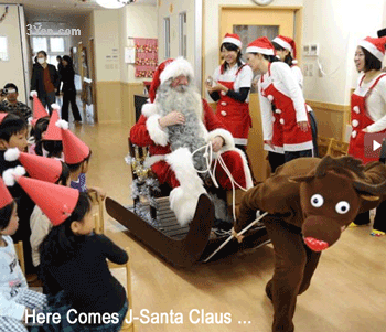 GIF japan - animated GIF on GIFER