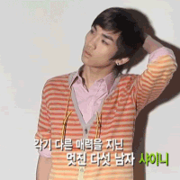 Kim kibum GIF - Find on GIFER