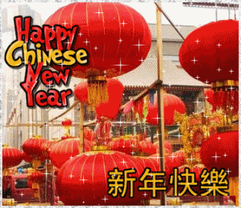 Chinese GIF - Find on GIFER