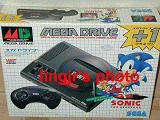 Sega master system GIF - Find on GIFER