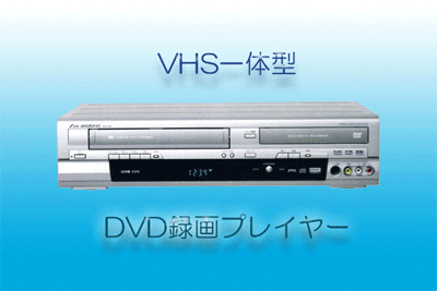 GIF vhs - animated GIF on GIFER