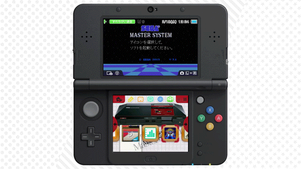 Sega master system GIF - Find on GIFER