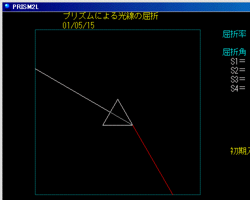 GIF prism - animated GIF on GIFER