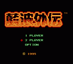 Nes GIF on GIFER - by Adorarn