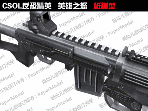 Paper model GIF - Find on GIFER