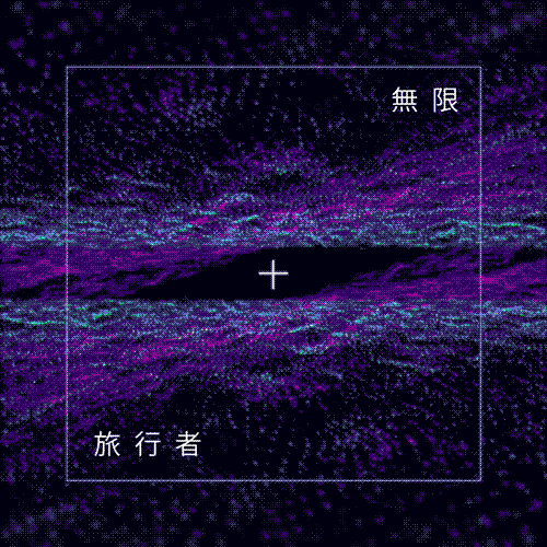 Glitch space GIF - Find on GIFER