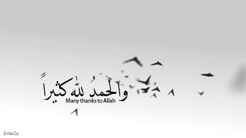 GIF islam pictures - animated GIF on GIFER