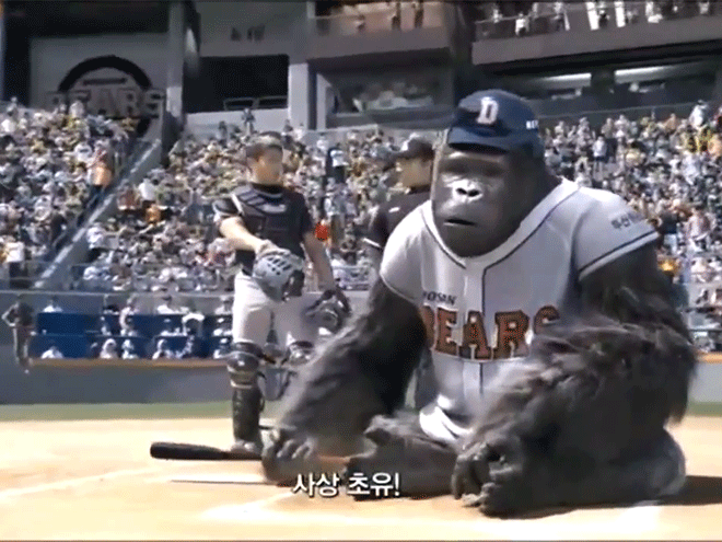GIF wearing baseball uniform film sports - animated GIF on GIFER