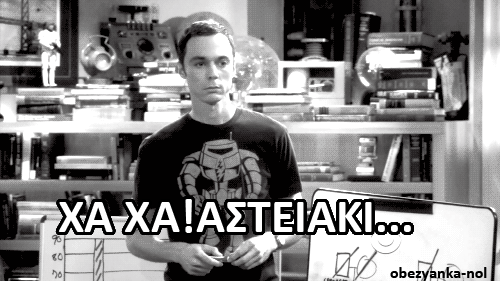 Greek greek quotes greek posts GIF - Find on GIFER