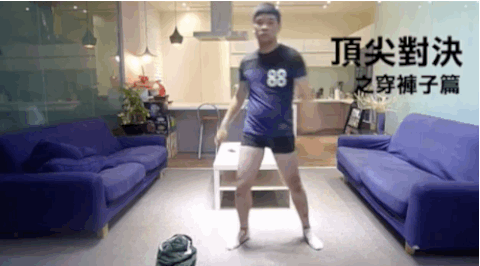 GIF pants - animated GIF on GIFER