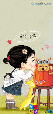 Secret GIF - Find on GIFER