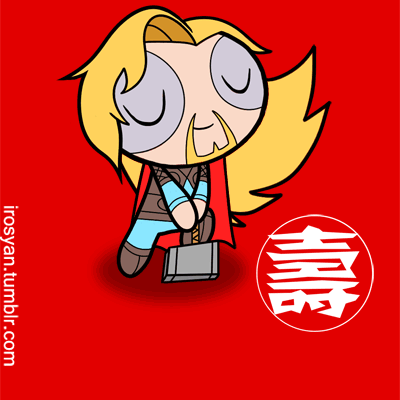 As you wish GIF - Find on GIFER