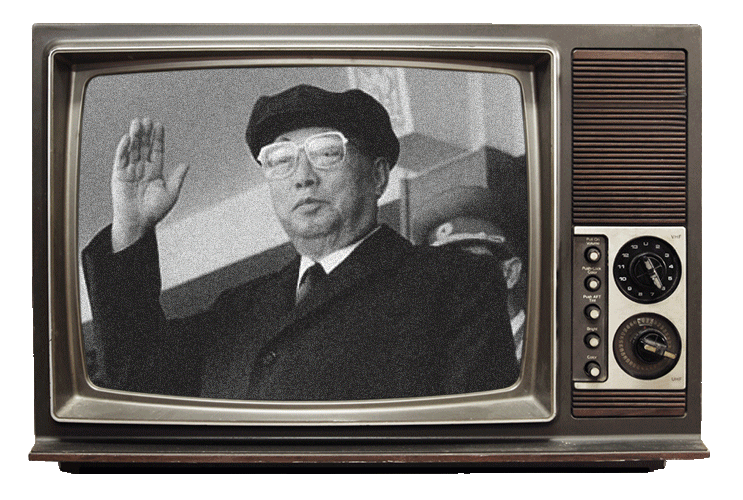 Politics GIF - Find on GIFER
