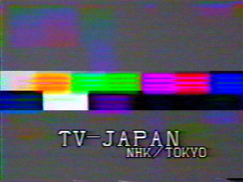 Vhs GIF - Buscar en GIFER