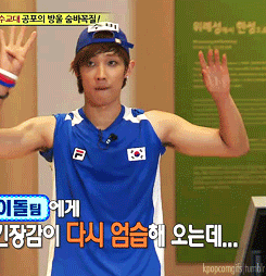 Running man GIF - Find on GIFER
