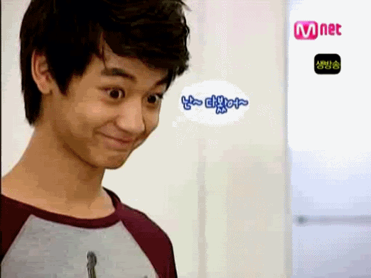 Minho GIF - Find on GIFER