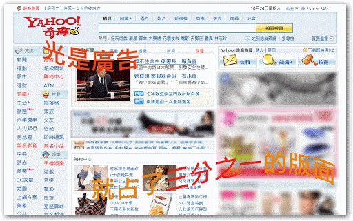 Yahoo GIF - Find on GIFER