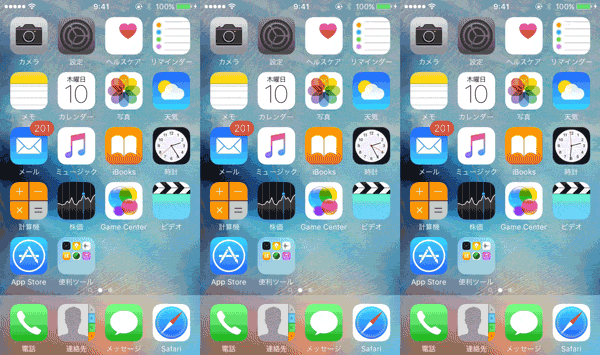 Ios GIF - Find on GIFER