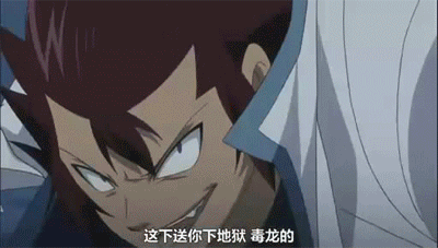 Roar GIF - Find on GIFER