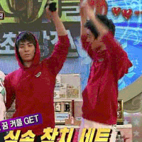 Choi minho GIF - Find on GIFER