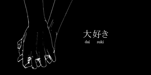 Japanese GIF - Find on GIFER